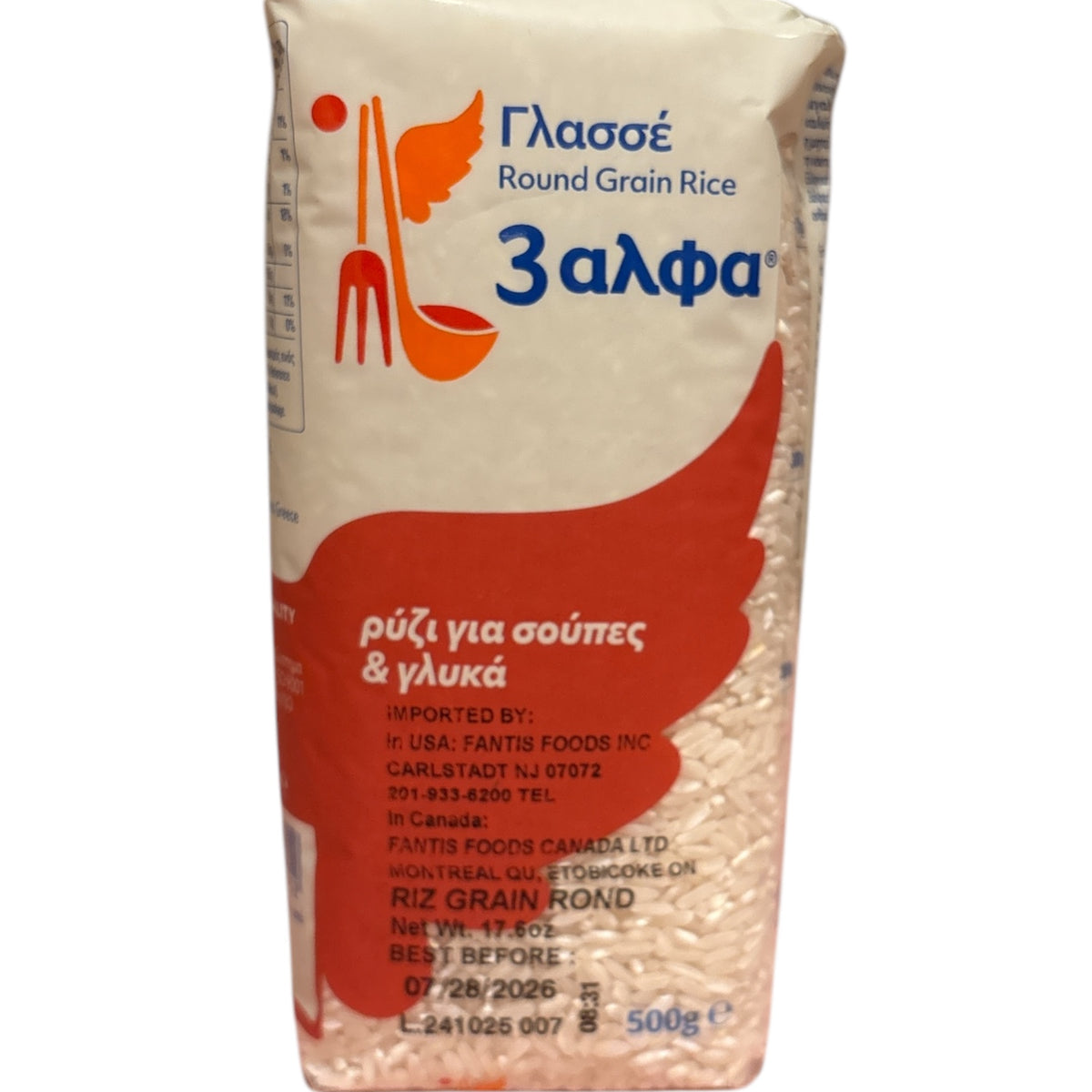 3Alfa - Round Grain Rice – Recipiada